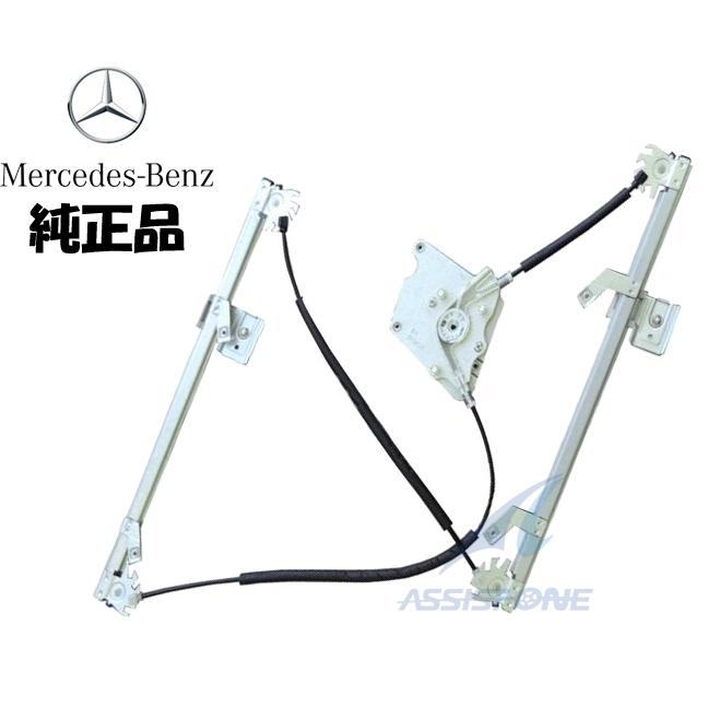 純正品 ベンツ Gクラス W463 フロント ウィンドーレギュレーター ウィンドウレギュレーター 右 右側 右前 A4637201646 ...