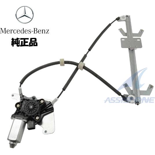 純正品 ベンツ Gクラス W463 リア リヤ ウィンドーレギュレーター ウィンドウレギュレーター モーター付 右 右側 右後 ...