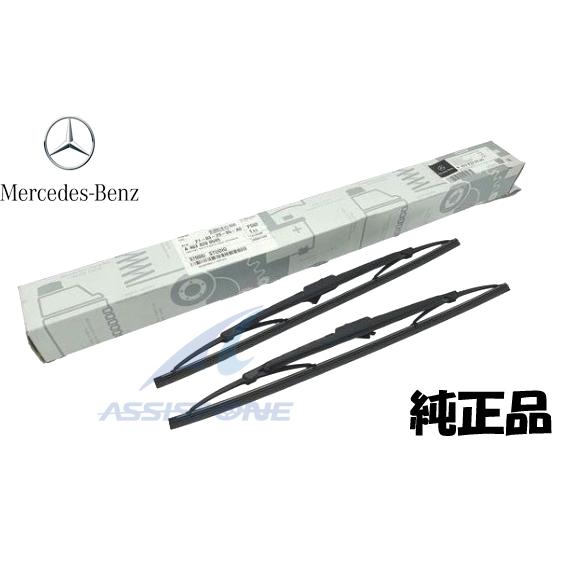 [純正品] ベンツ Gクラス W463 フロントワイパーブレード ワイパーブレード 左右セット ゲレンデ A4638200545 ...