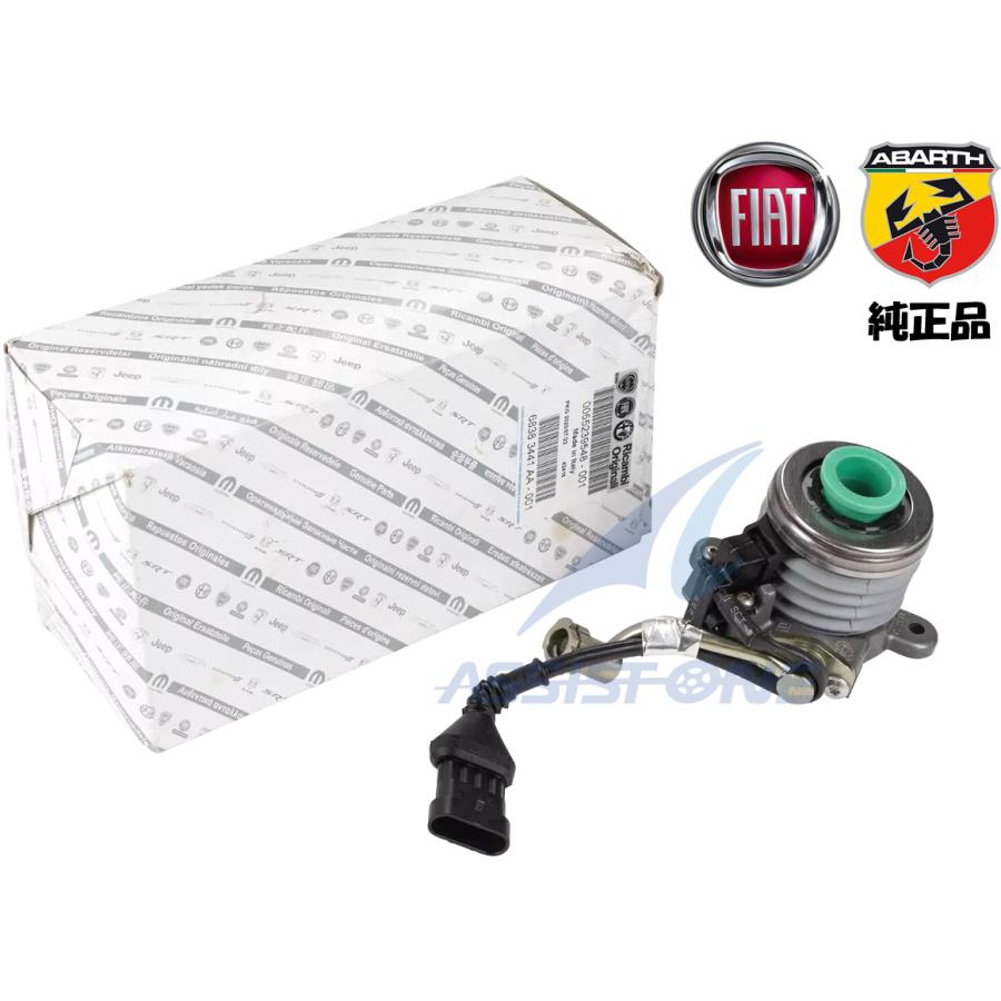 純正品 フィアット/アバルト クラッチレリーズシリンダー/クラッチスレーブシリンダー 500 595 695 500C 595C 695C ...