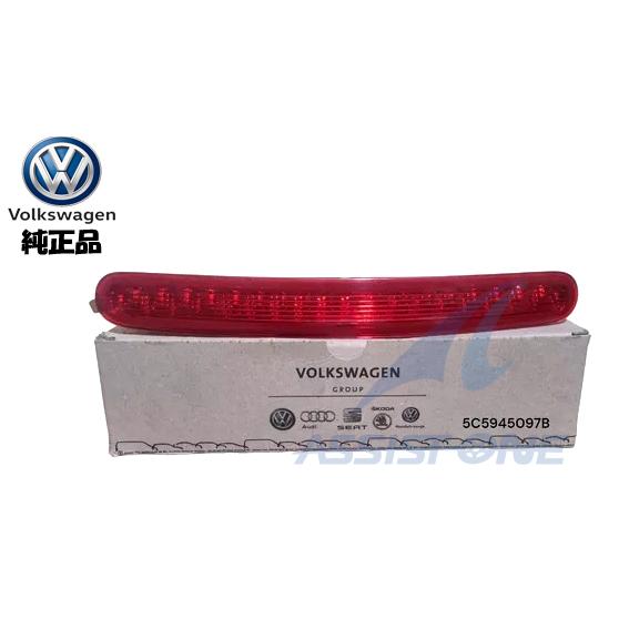 純正品 VW ハイマウントストップランプ ザ・ビートル 16CBZ 16CBZK 16CPL ハイマウントランプ 5C5945097B ハイ ...