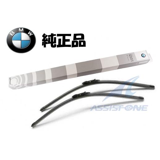 [純正品] BMW 3シリーズ E90 E91 右ハンドル用 エアロ フロントワイパーブレード ワイパーブレード 左右セット ...