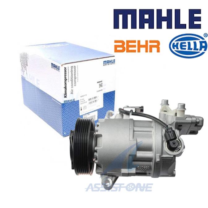 MAHLE BEHR製 BMW E81 E82 E87 E88 E90 E91 E92 E93 X1 E84 エアコンコンプレッサー ACコンプレッサー 64526915380 ...