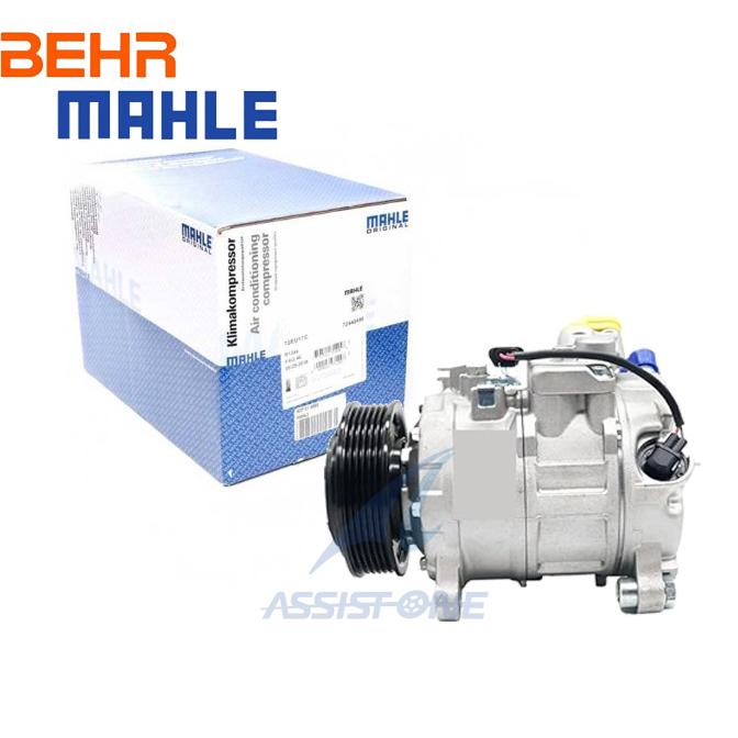 MAHLE BEHR製 BMW 3シリーズ F30 F31 F34 / 4シリーズ F32 / X3 F25 / X4 F26 エアコンコンプレッサー ACコンプレッサー ...