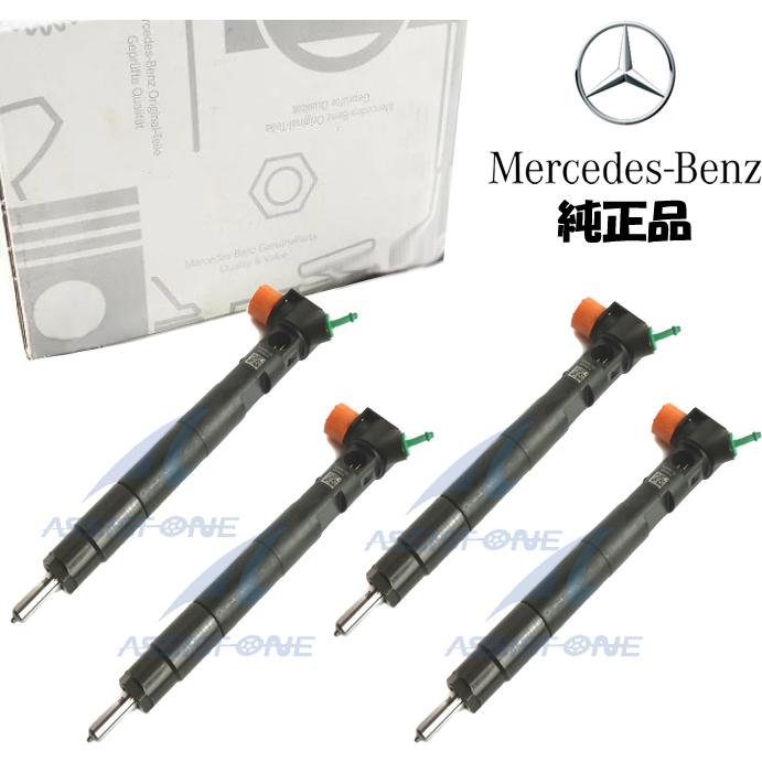純正品 ベンツ Eクラス W212 S212 E220D OM651 4気筒 ディーゼル インジェクター インジェクションノズル A6510702387 4本 : アシストワンヤフー店 ...