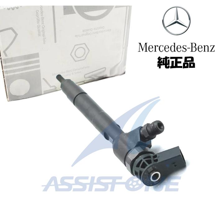 純正品 ベンツ Vクラス W447 V220d OM651 4気筒 ディーゼル インジェクター インジェクションノズル A6510703187 ...