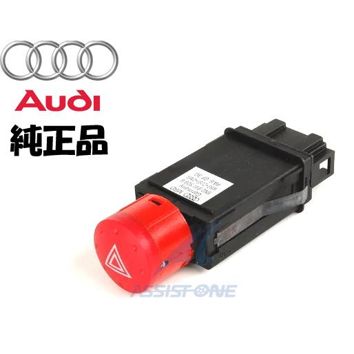 純正品 アウディ AUDI TT クーペ ロードスター 8N ハザードスイッチ ターンシグナルリレー GF-8N GH-8N ...