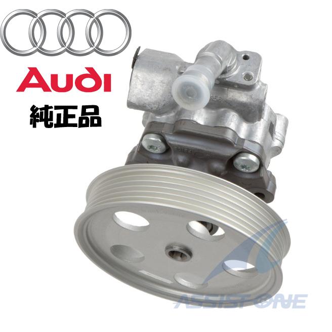 純正品 AUDI アウディ Q5 8R 2.0TFSI 8RCDNF パワーステアリングポンプ パワステポンプ ハイドロポンプ ...