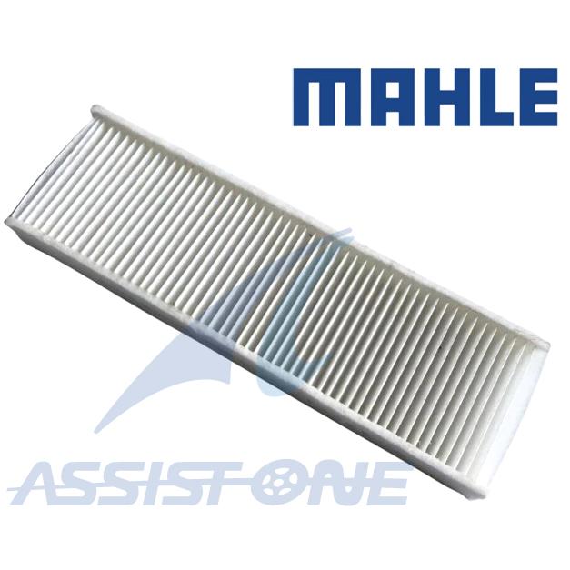 MAHLE製 PORSCHE ポルシェ エアコンフィルター 外気 718 ボクスター ケイマン 981 982 / ダストフィルター ポーレン ...