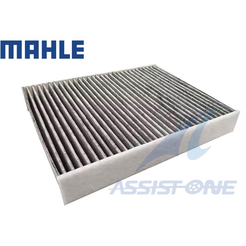 MAHLE製 PORSCHE ポルシェ エアコンフィルター 内気 ボクスター ケイマン 981 982 / ダストフィルター ポーレン ...