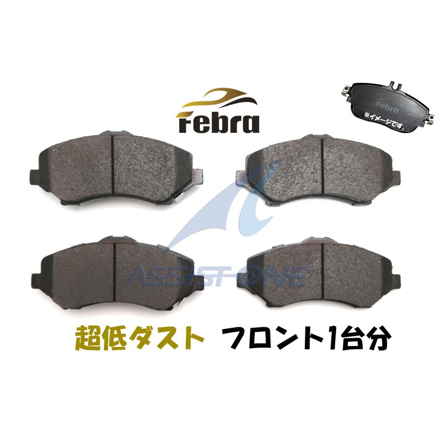 Febra 超低ダスト クライスラー ジープ JEEP チェロキー ラングラー アンリミテッド フロントブレーキパッド 68003701AD 68003701AB : アシストワンヤフー店 ...