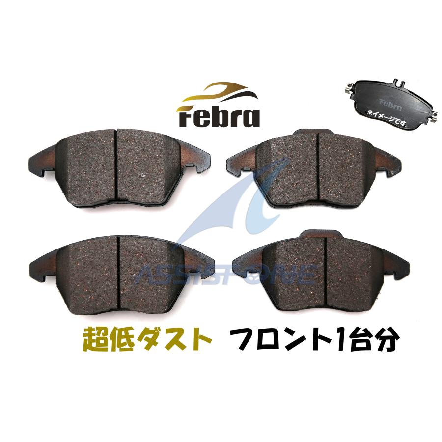 Febra 超低ダスト プジョー 207 208 307 308 3008 シトロエン C4I C4Coupe フロントブレーキパッド フェ ...