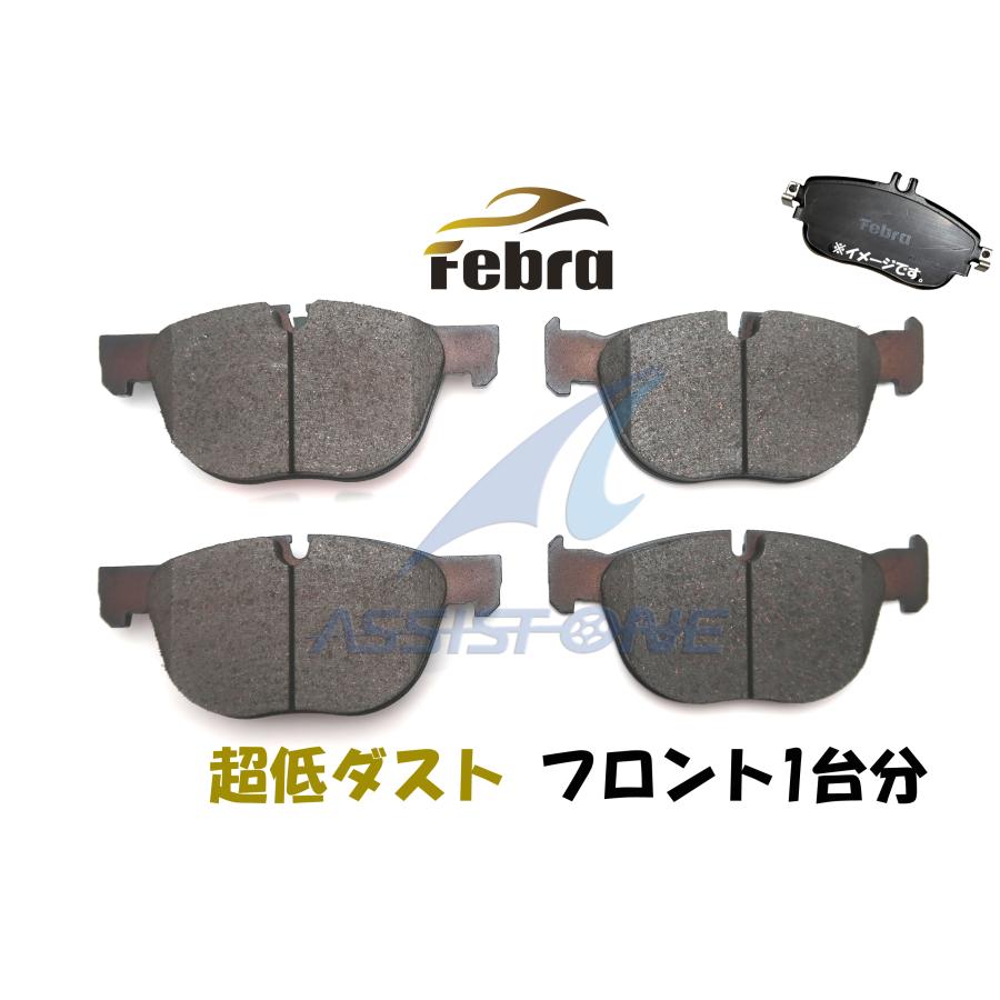 Febra 超低ダスト ブレーキパッド BMW X5 E70 F15 X6 E71 F16 フロントブレーキパッド フェブラ ...