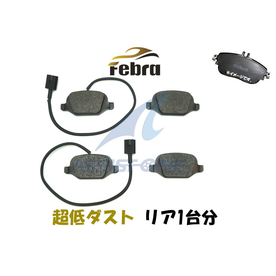 Febra 超低ダスト ブレーキパッド FIAT フィアット 500 ABARTH 595 695 リア リヤ フェブラ 77365754 ...