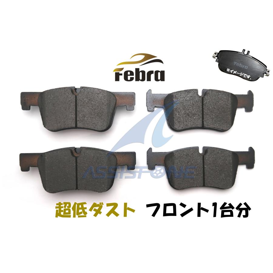 Febra 超低ダスト BMW F20 F21 F30 F31 F34 F35 F80 F32 F82 フロントブレーキパッド ...