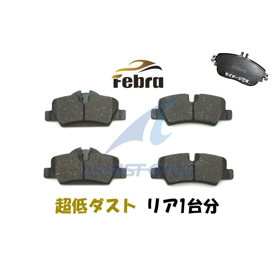 Febra 超低ダスト ブレーキパッド BMW MINI ミニクーパー F55 F56 F57 リア リヤ フェブラ 34216885529 ...