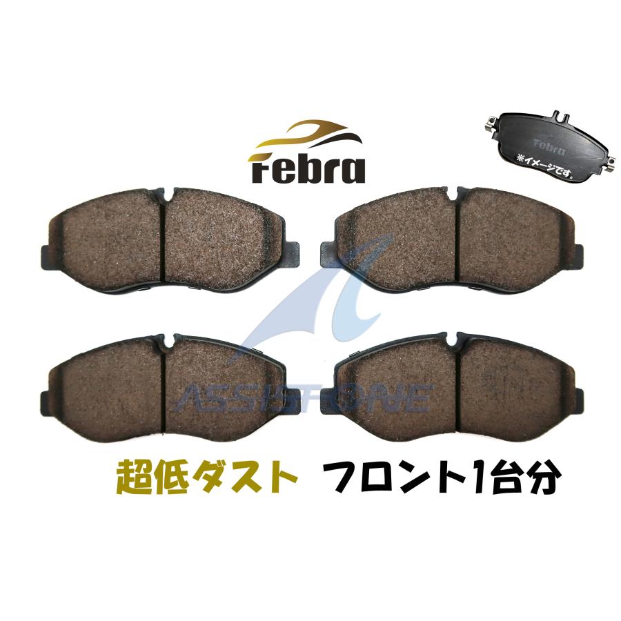 Febra 超低ダスト ベンツ Vクラス W447 V447 V220d V260 LONG フロントブレーキパッド フェブラ ...