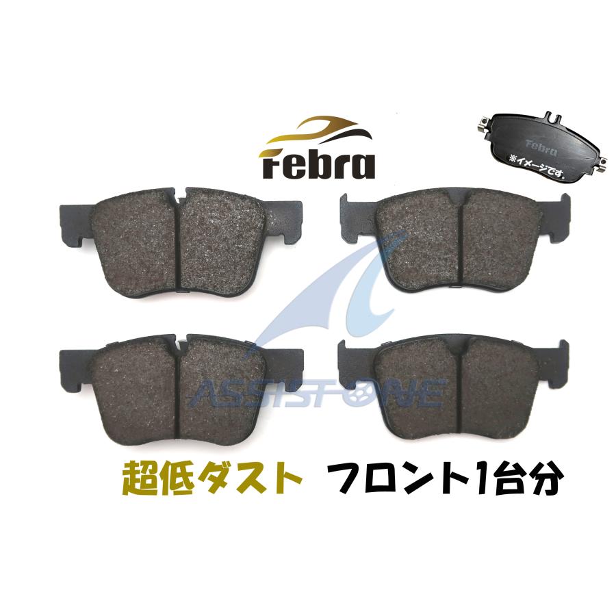 Febra 超低ダスト PEUGEOT プジョー 508II 3008II 5008II リフター フロントブレーキパッド フェブラ ...