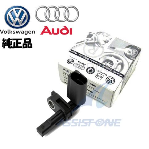 純正品 VW TOUAREG トゥアレグ 7P フロント リア リヤ スピードセンサー ABSセンサー 前後左右共通 WHT005651 ...