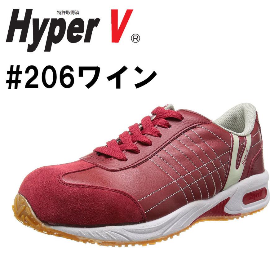 日進ゴム ハイパーV #206 ワイン（先芯あり） HyperV : アシストワン - 通販 - Yahoo!ショッピング
