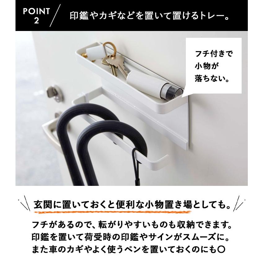 山崎実業 smart トレー付きマグネットアンブレラホルダー 山崎実業 smart トレー付きマグネットアンブレラホルダー