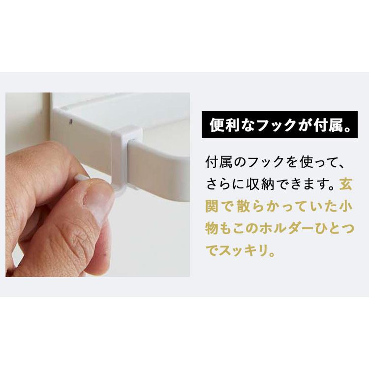 山崎実業 smart トレー付きマグネットアンブレラホルダー 山崎実業 smart トレー付きマグネットアンブレラホルダー