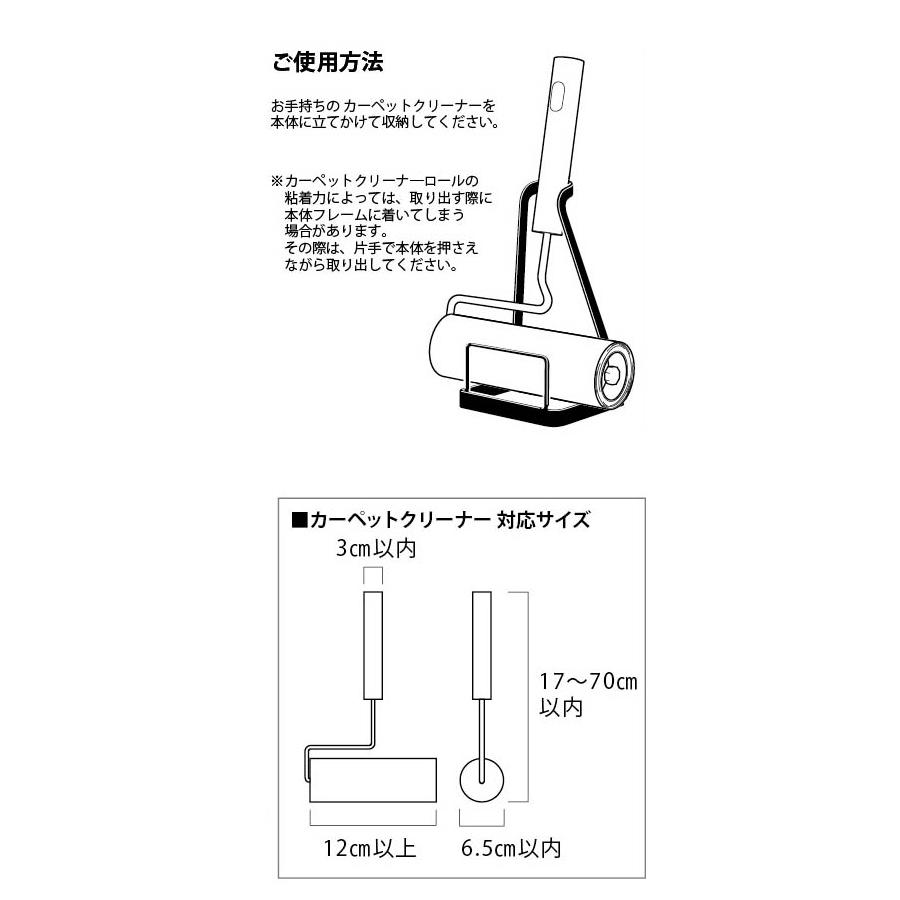 山崎実業 タワー 収納 tower 立てかけカーペットクリーナースタンドタワー リビング 整理整頓 5728 5729 ホワイト ブラック : 5728-tower : アシストワン - 通販 ...