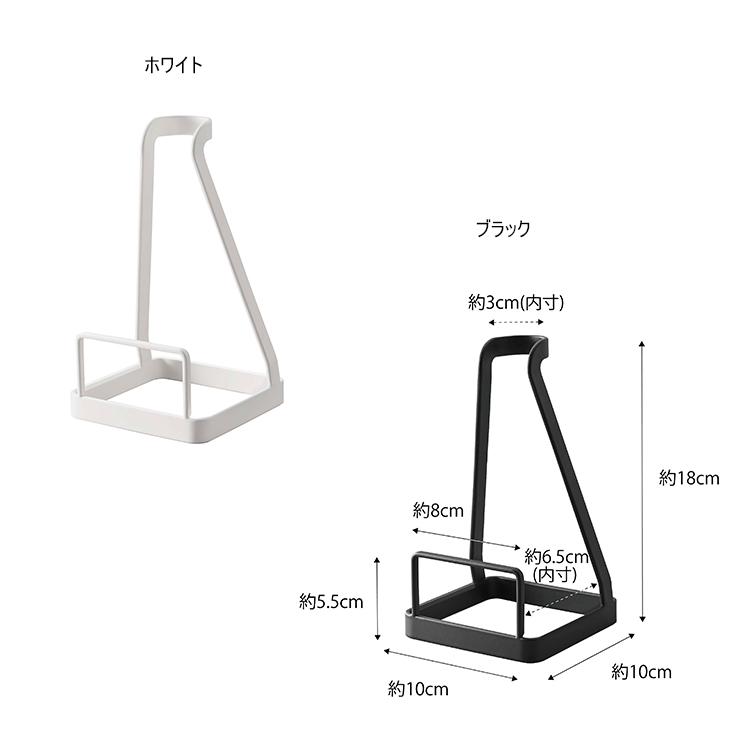 山崎実業 タワー 収納 tower 立てかけカーペットクリーナースタンドタワー リビング 整理整頓 5728 5729 ホワイト ブラック : 5728-tower : アシストワン - 通販 ...