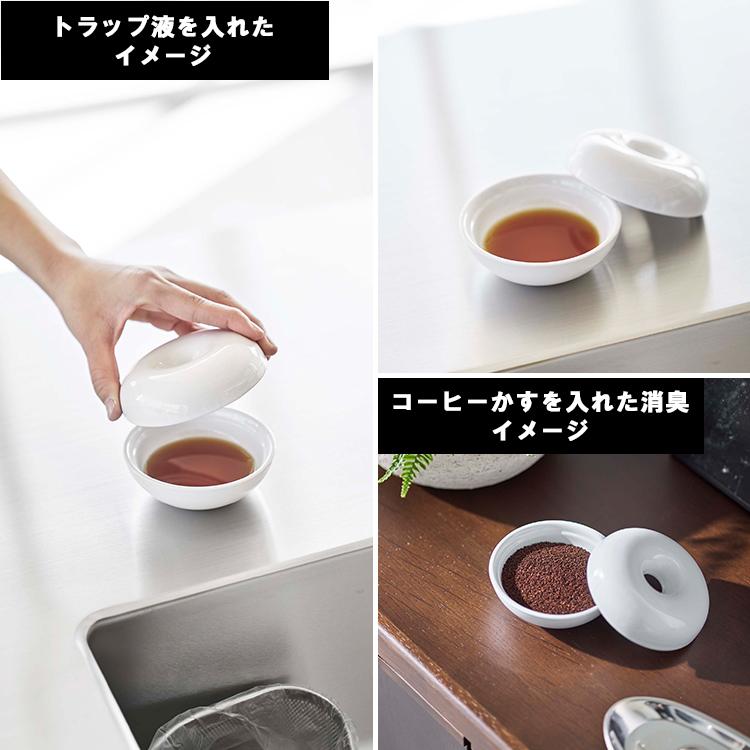 山崎実業 タワー キッチン tower コバエ＆消臭ポットタワー 陶器 台所 ふた付き ホワイト ブラック 5740 5741 :5740-tower:アシストワン - 通販 - Yahoo ...