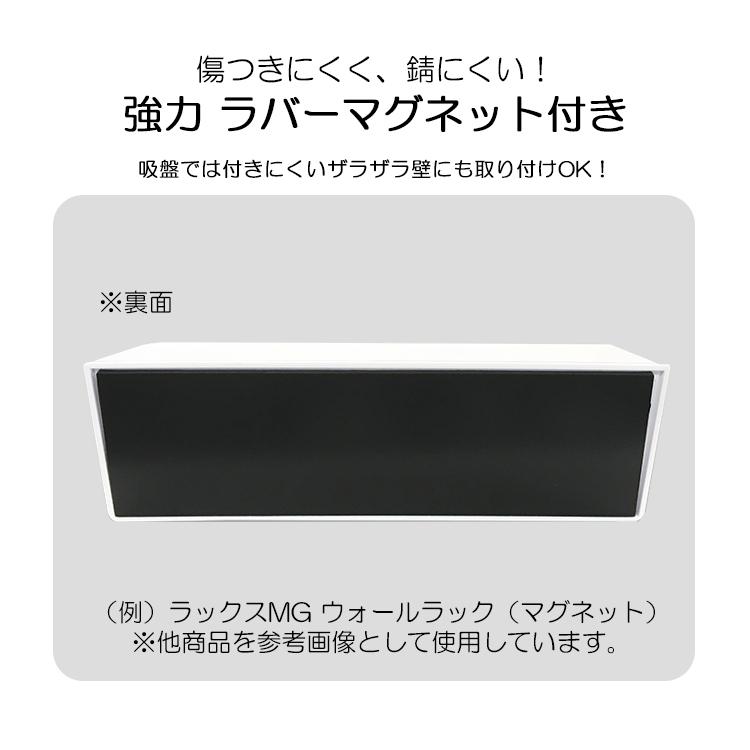 アスベル ラックスMG シェルフトレー マグネット 磁石 バスルーム お風呂 浴室 棚 かご カゴ シンプル ホワイト RAXE ラックスマグネット ASVEL : アシストワン - 通販 ...