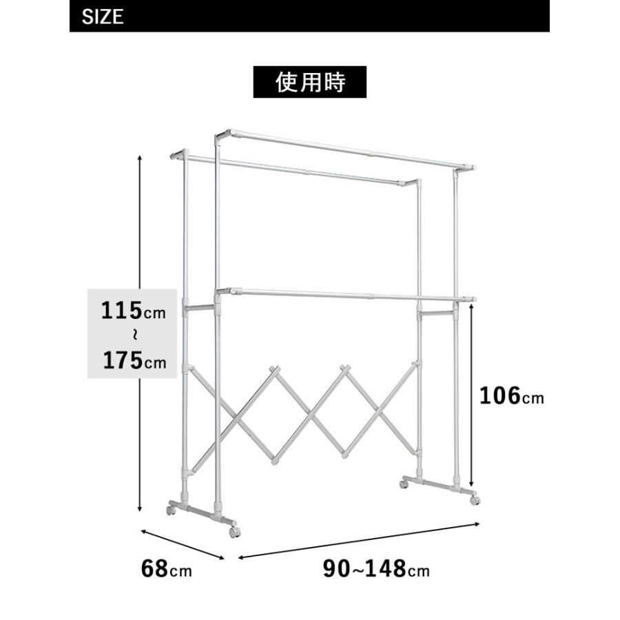 セキスイ 物干し アルミ伸縮自在ものほし台 ASST-EX3 室内干し 室内物干し 大容量 折りたたみ 物干しスタンド キャスター付き 組立式 積水樹脂 : アシストワン - 通販 ...