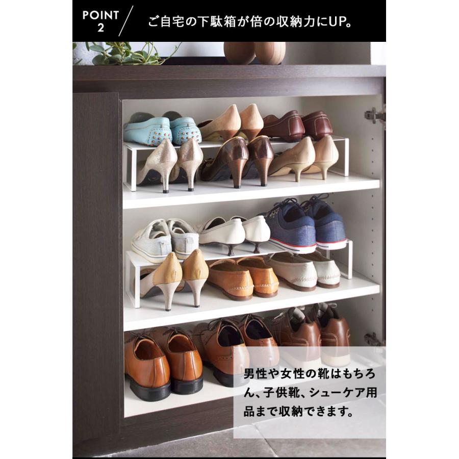 山崎実業 玄関 frame 下駄箱中伸縮シューズラック フレーム 山崎実業 玄関 frame 下駄箱中伸縮シューズラック フレーム