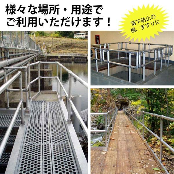 コーナーY継ぎ キーライト Kee Lite L20-8 Klamp キークランプ 単管パイプ ジョイント クランプ 規格 小屋 継手 エルボ 塩ビ 六角レンチ : エーエスサポート ...