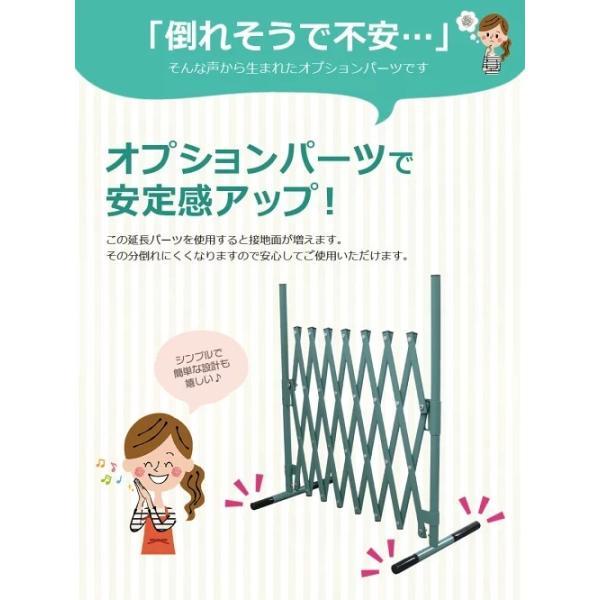 アルマックス ペットゲート SXGシリーズ用 延長パイプセット 倒れにくい 転倒防止 sxg用スタンド オプションパーツ アルミ フェンス SXG0715 SXG0730 S-E : エーエス ...