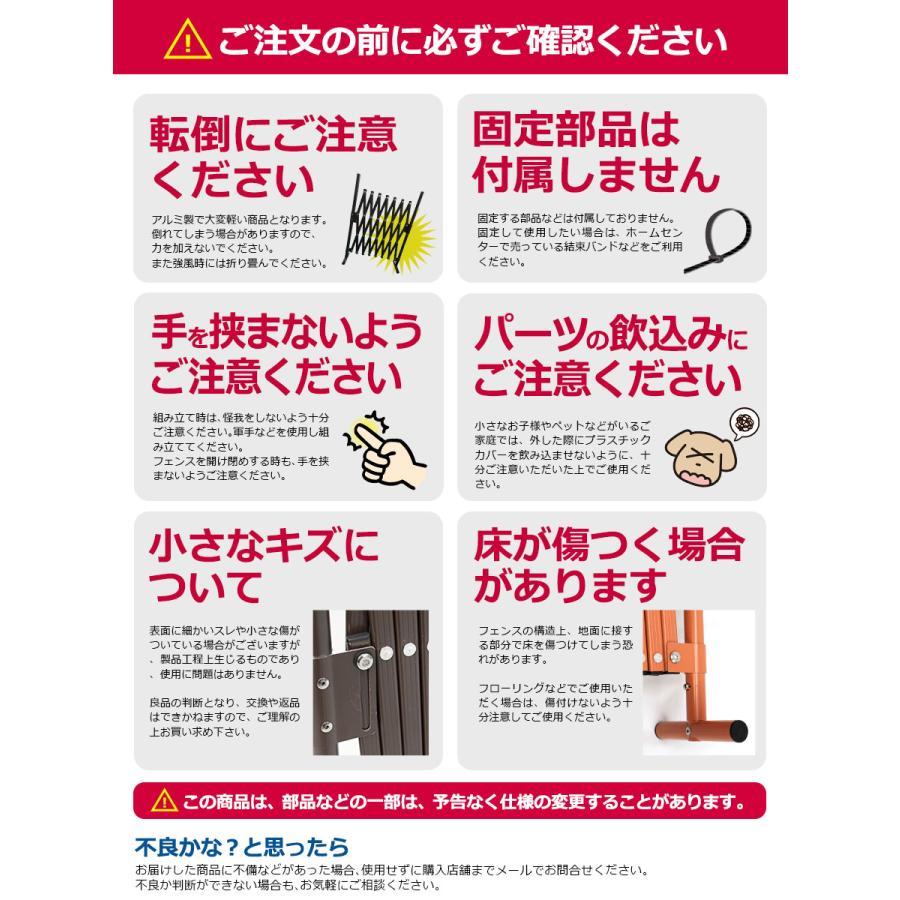 ペットゲート アルミ ゲート 置くだけ 取付不要 高さ70 幅150 ベビーゲート ドッグラン フェンス ラティス 犬 種類 おしゃれ 目隠し サークル SXG0715 :11-sxg0715 ...