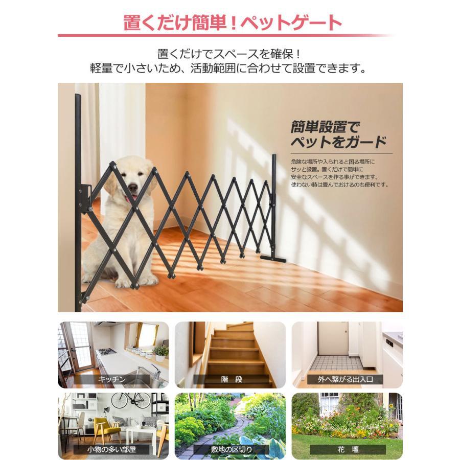 ペットゲート アルミ ゲート 置くだけ 取付不要 高さ70 幅150 ベビーゲート ドッグラン フェンス ラティス 犬 種類 おしゃれ 目隠し サークル SXG0715 :11-sxg0715 ...
