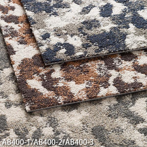 川島織物セルコン タイルカーペット モードスタイル ナイロビレザー NairobiLeather 16枚入 AB400-2 / : ASTAS online shop - 通販 - Yahoo ...