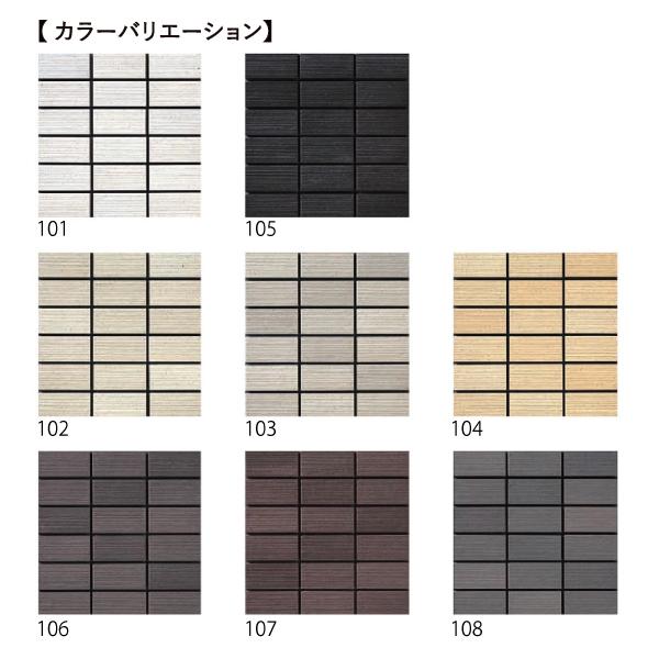 名古屋モザイク / アクロ Akro 90°50ニ丁マグサ紙貼り 60シート入 AKR-G-107 外装壁タイル(ケース) : ASTAS online shop - 通販 - Yahoo ...