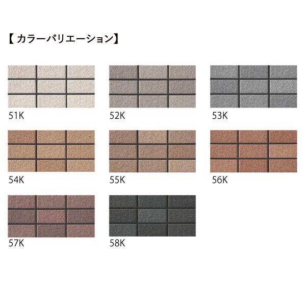 名古屋モザイク / バルクレア Bulcrea 90°50二丁マグサ紙貼り 60シート入 BUL-502G-57K 外装壁タイル(ケース) : bul-502g-57k : ASTAS ...