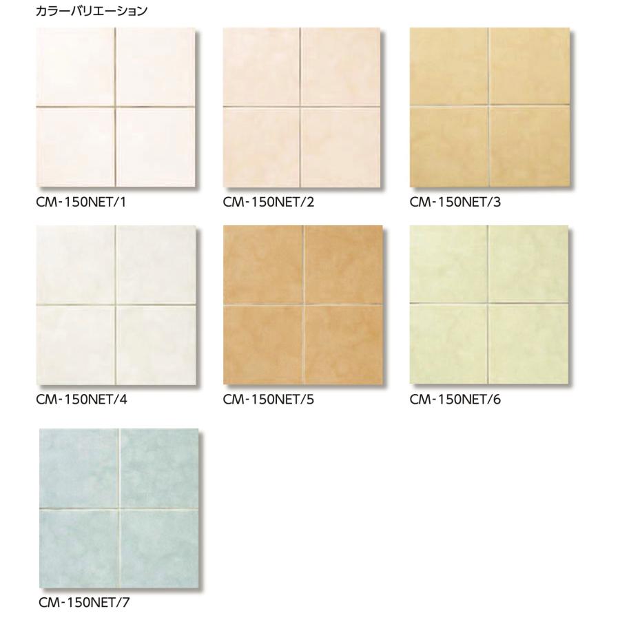 LIXIL INAX / セラマット・ネオ 100mm角ネット張り 内装用壁タイル 廃盤品在庫限り (ケース売り) :CM-100NET:ASTAS online shop - 通販 ...