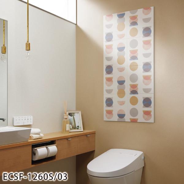 LIXIL INAX / エコカラットプラス 初心者 簡単DIY マグネット施工 エコカラットセルフ 909×909mm 9090セット ECSF-9090S/03 ECSF-9090M/03 ...