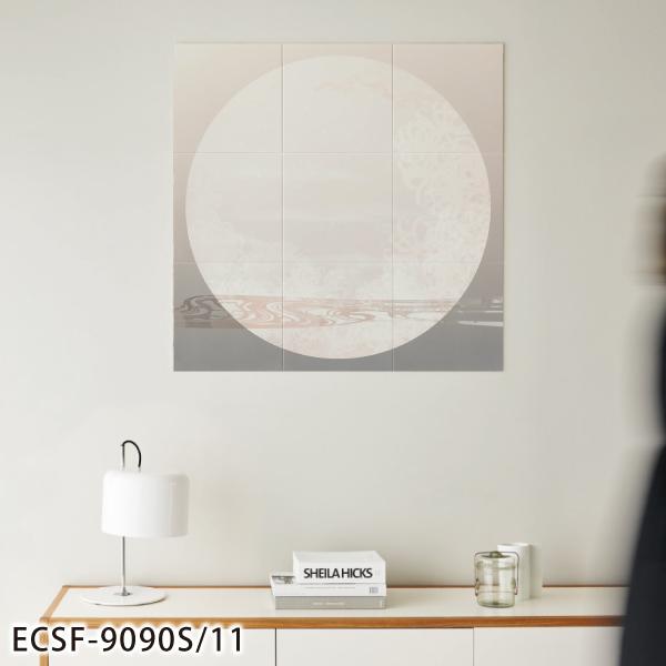 LIXIL INAX / エコカラットプラス 初心者 簡単DIY マグネット施工 エコカラットセルフ 909×909mm 9090セット ECSF-9090S/11 ECSF-9090M/11 ...