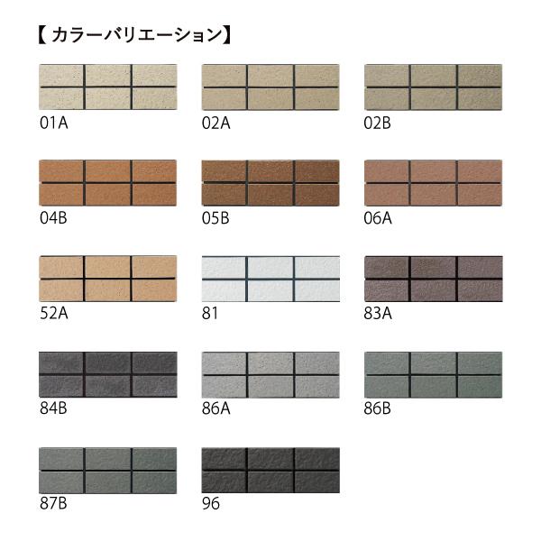 名古屋モザイク / パスチャー Pasture 50二丁紙貼り(単色) 22シート入 EP-81 外装壁タイル(ケース) : ASTAS ...