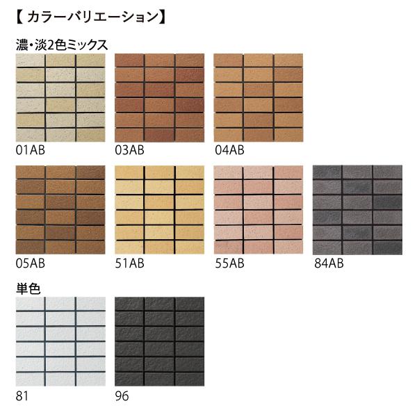 名古屋モザイク / パスチャー Pasture 50三丁紙貼り(濃・淡2色ミックス) 20シート入 EPK-01AB 外装壁タイル(ケース) : ASTAS online shop - 通販 ...