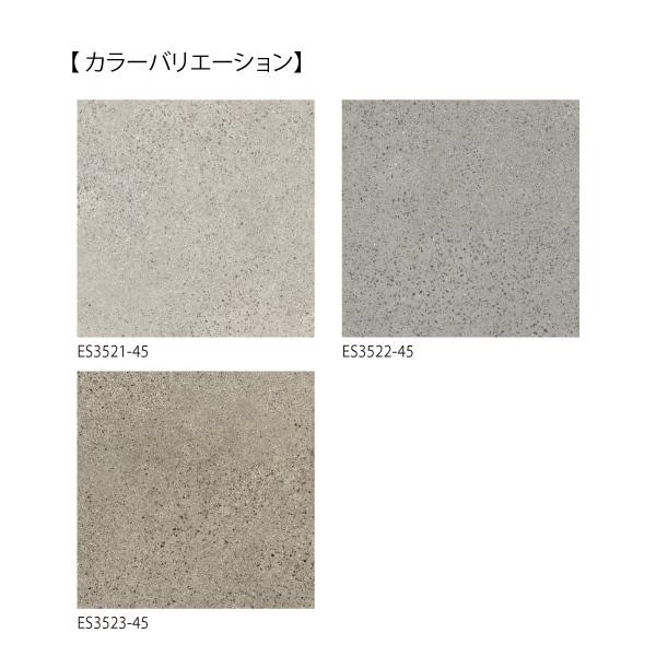ビニル床タイル エグザストーン フロウモルタル 16枚入 457.2×457.2mm ES3523-45 / 川島織物セルコン : ASTAS ...