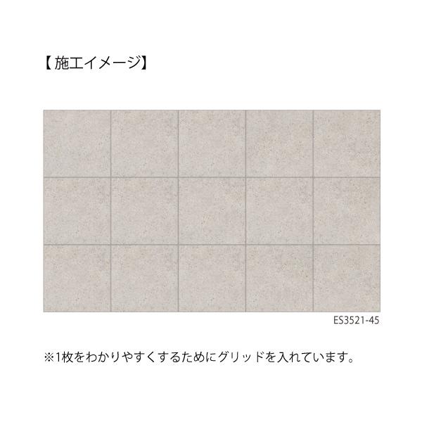 ビニル床タイル エグザストーン フロウモルタル 16枚入 457.2×457.2mm ES3523-45 / 川島織物セルコン : ASTAS ...