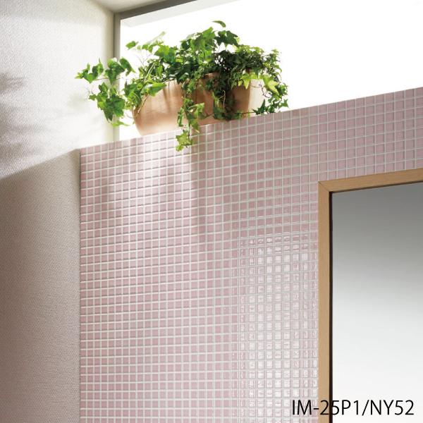 LIXIL インテリアモザイク ニュアンス 25mm角ネット張り IM-25P1/NY1H / LIXIL(INAX) タイル : ASTAS ...