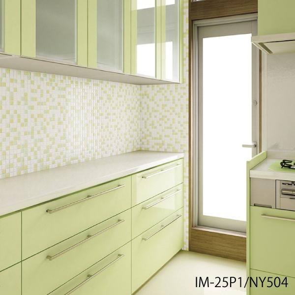 LIXIL インテリアモザイク ニュアンス 25mm角ネット張り(NY1H：NY3：NY4＝12：5：3) IM-25P1/NY505 ...