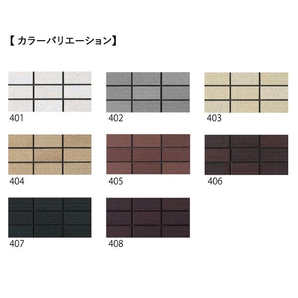 名古屋モザイク / ジャルテ Jarrete 90°50二丁マグサ紙貼り 60シート入 JAR-502G-402 外装壁タイル(ケース) : ASTAS online shop - 通販 ...