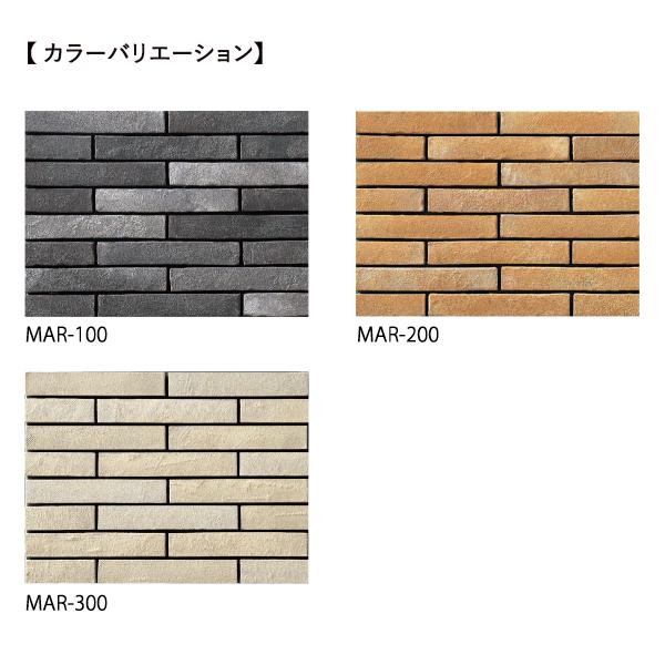 名古屋モザイク / フェメン Fait Main 240×40ボーダー粗面 80枚入 MAR-200 外装壁タイル(ケース) : ASTAS ...